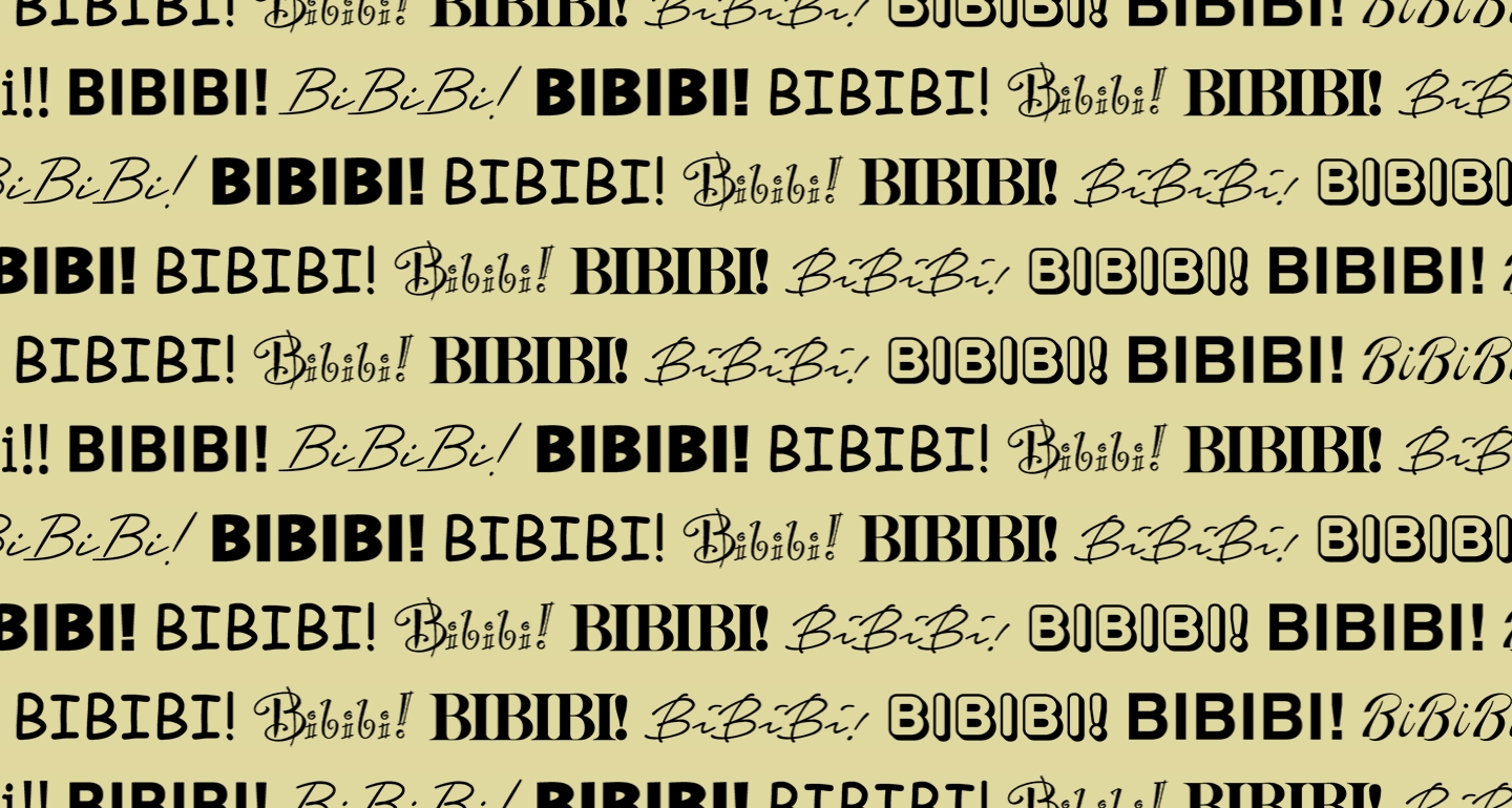 BIBIBI!! 桜美林大学 | sinden inc.