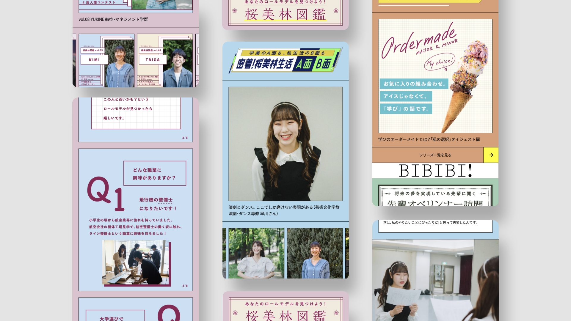 BIBIBI!! 桜美林大学 | sinden inc.